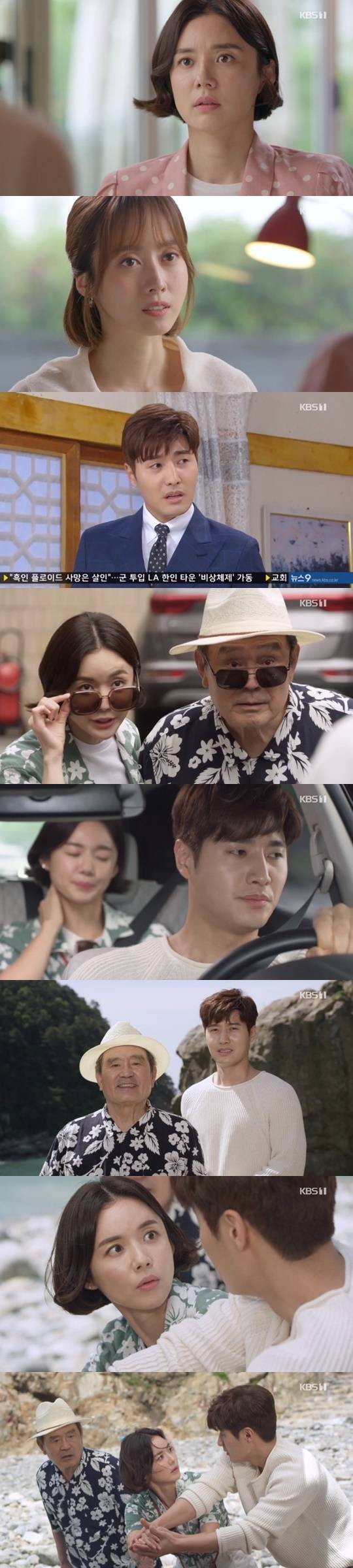 기막힌 유산 박인환x강세정 신혼여행 떠났다신정윤 동행종합