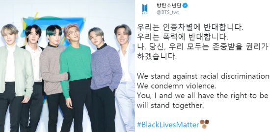 흑인 인권운동 블랙 라이브스 매터가 쏘아올린 K팝의 정치적 책임