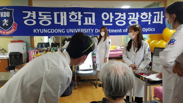 경동대 원주 노인복지센터서 의료봉사