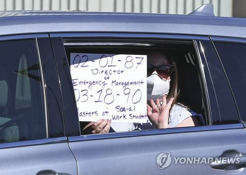 Pediatrician's Retirement Drive-By Parade