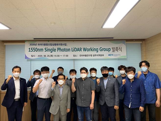 악천후 속 목표물 탐지ai 기반 단일광자 라이다 국산화 추진