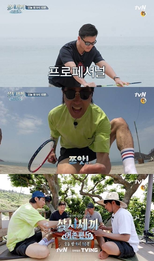 삼시세끼 어촌편 5 차승원→이서진 배드민턴 대결 우승자는 T 데이