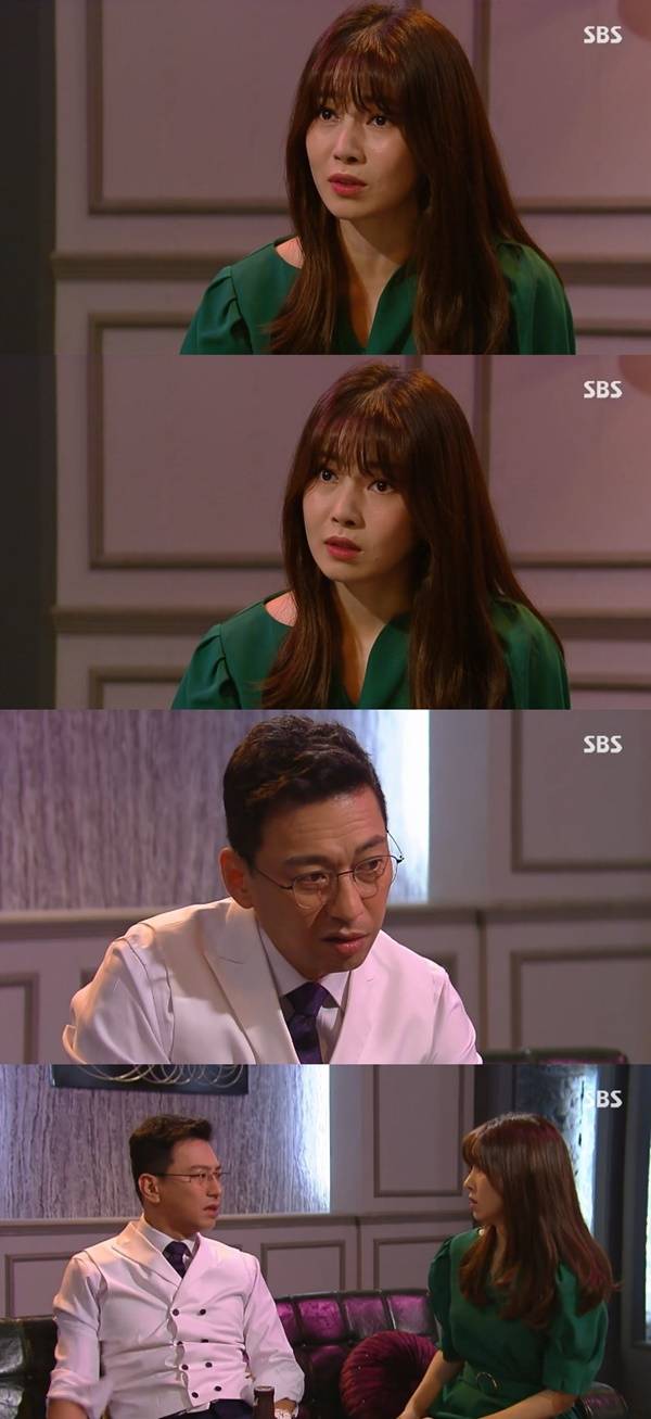 엄마가 바람났다 김형범 이재황 좋아했던 문보령 과거 알고 분노 Tv캡처