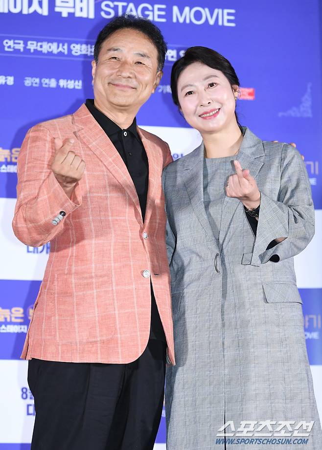 포토 늙은 부부이야기스테이지 무비 김명곤과 차유경