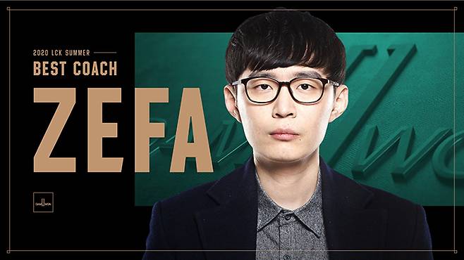 제파 이재민 감독 Lck 서머 최고의 코치영플레이어는 쇼메이커