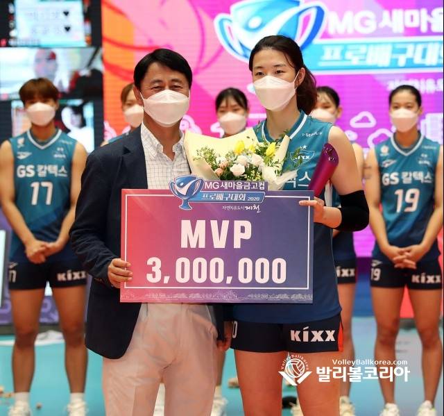 [kovo컵] GS칼텍스 강소휘, MVP 선정.