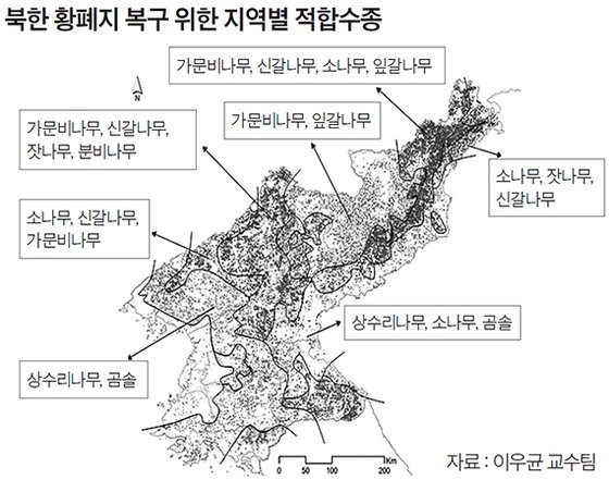 이우균의 한반도평화워치 황폐화된 북한 산림 한국이 국제협력 통해 복구 주도해야