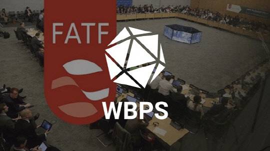 WBPS 프로젝트, 글로벌 자금 세탁 방지 솔루션 도입