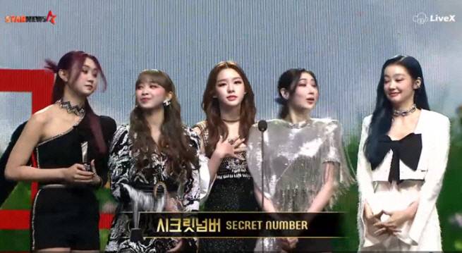 시크릿넘버, '2020 AAA' 신인상 수상