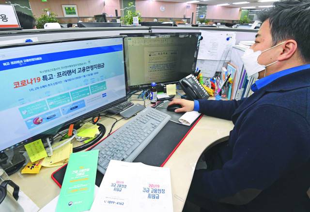홍남기 지금부터 속도전 3차 지원금 설 전에 90지급