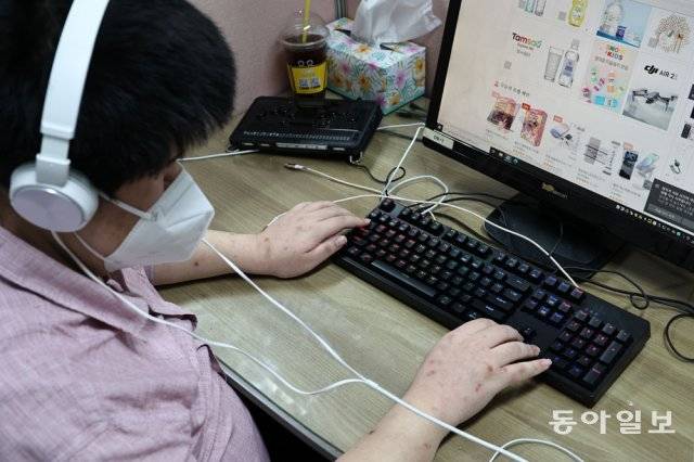 시각장애인용 화면낭독기 온라인 쇼핑몰선 무용지물
