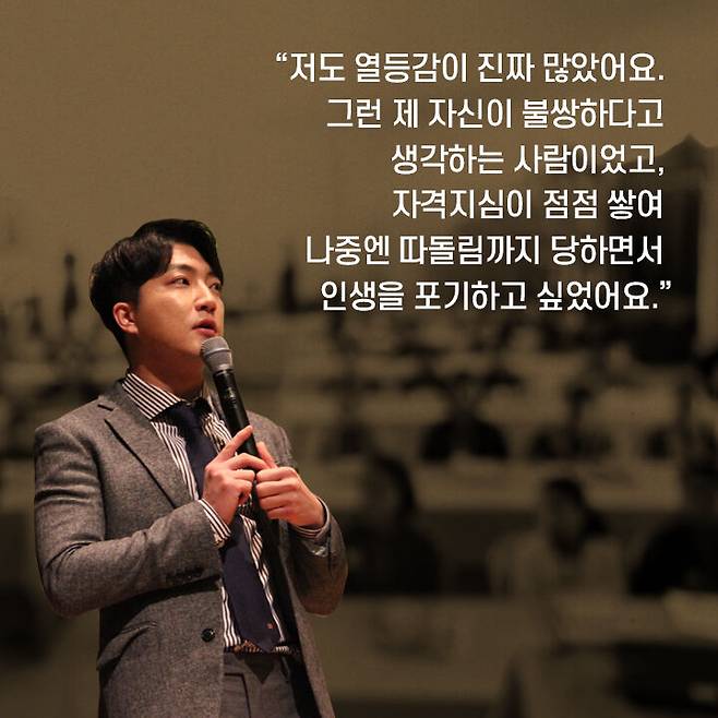 평균 6등급→서울대 입학 이 훈남 청년의 하루 시간표 책썰미