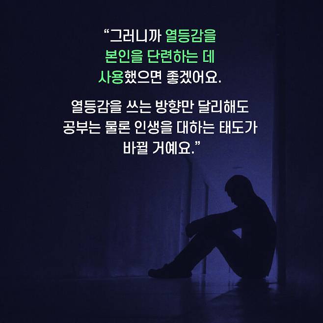 평균 6등급→서울대 입학 이 훈남 청년의 하루 시간표 책썰미