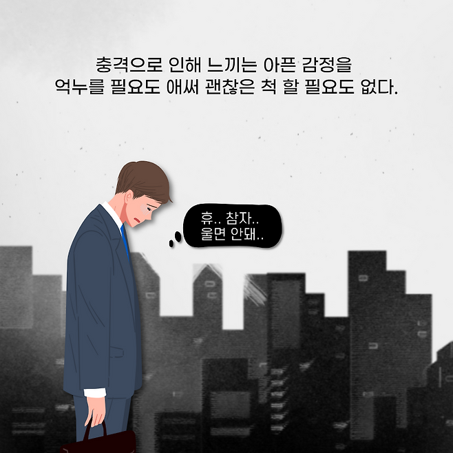 정신과 의사가 말하는 유독 예민한 사람 특징3 북적북적