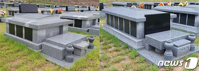 예산군 추모공원 가족 봉안묘12·24위 119기 분양