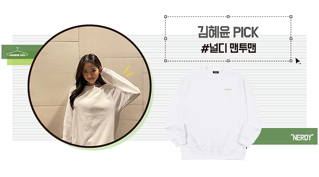 연예인 일상룩 속 여름 코디 모음zip 트렌드를알려주는여자