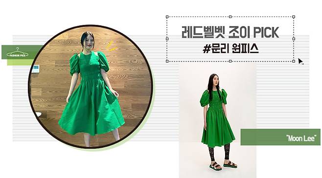 연예인 일상룩 속 여름 코디 모음zip 트렌드를알려주는여자
