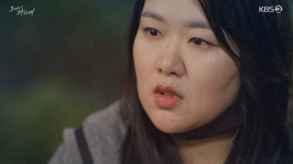 Ha Jae-sook Get off the bus "It was a 'photon'"