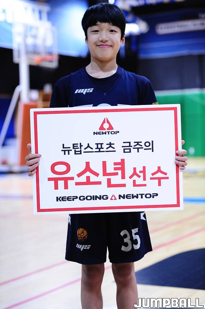 점프볼 선정 뉴탑 금주의 유소년 선수 67 안산 Top 농구교실 진시율