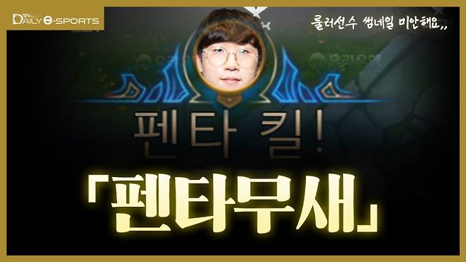 영상 인터뷰 룰러 박재혁 다음에도 구마유시 선수가 나온다면