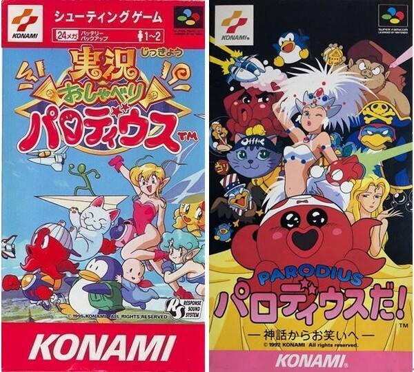 [게임별곡] 개그 코드 쩐 '파로디우스'..코나미 자사 게임 패러디 흥행성공