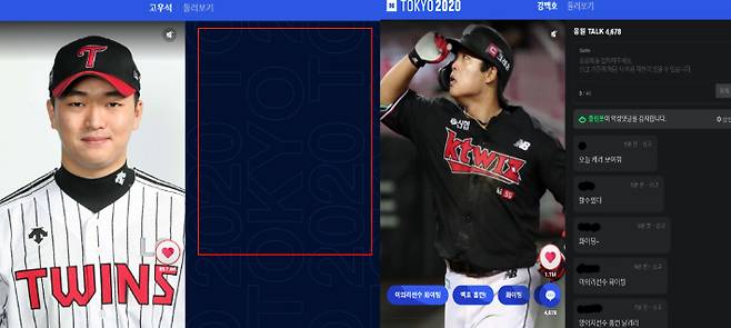 한일전 패배의 역풍, 고우석 포털 댓글창이 사라졌다[도쿄올림픽]