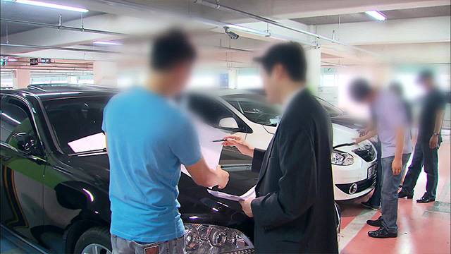 중고차 성능 점검기록부 부실실제 자동차 상태와 달라