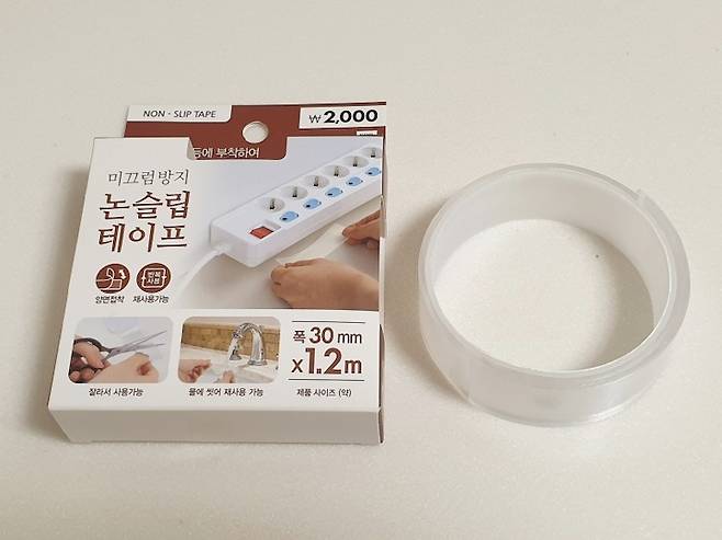 쫄대파일 버리지 마세요 깜짝 놀랄 쫄대파일 활용법 오늘의집