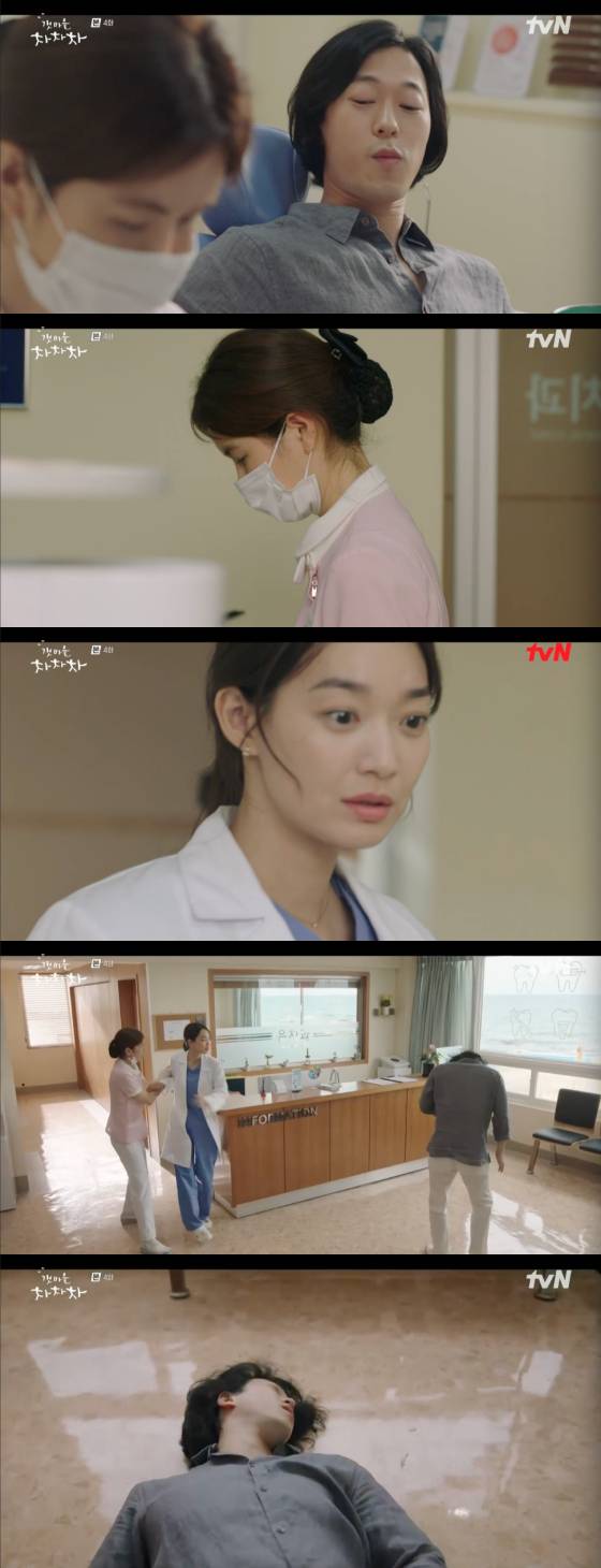 갯마을차차차 신민아 공민정 성추행男에 발차기 날려사이다 별별tv