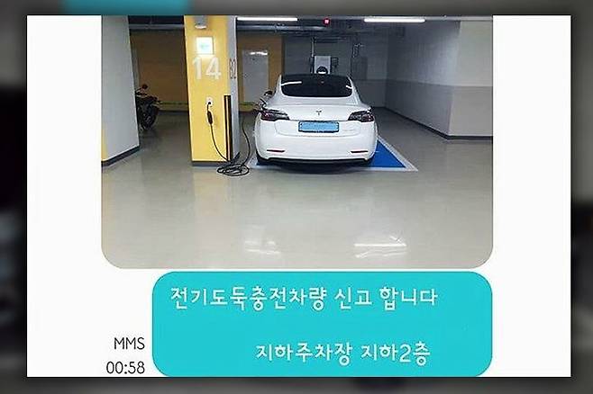 전기도둑 전기차 보급 늘어나자 아파트 주민들이 분노한 이유 머니랜드