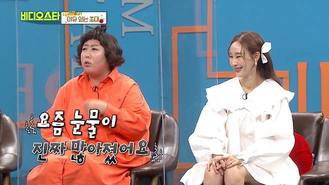 난 그냥 뚱뚱한 여자 눈물 많아졌다는 개그우먼 에브리원해
