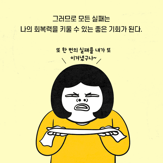 인생이 재미없을 때 나타나는 증상 10가지 리딩타임