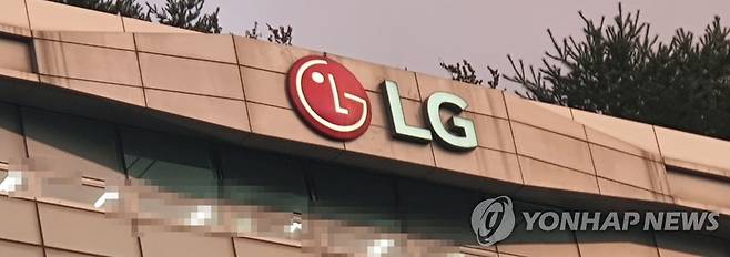 LG 3분기 영업이익 6천125억원..작년 동기 대비 15%↓