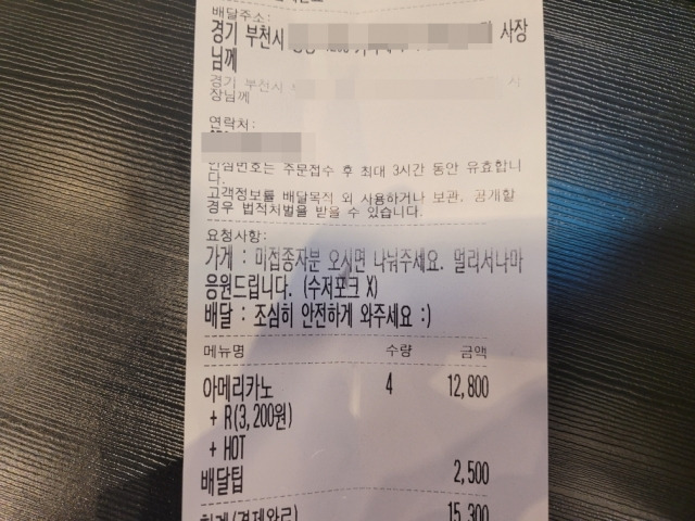 죄인 아니잖아요 미접종자 무료커피 사장 인터뷰 다음뉴스