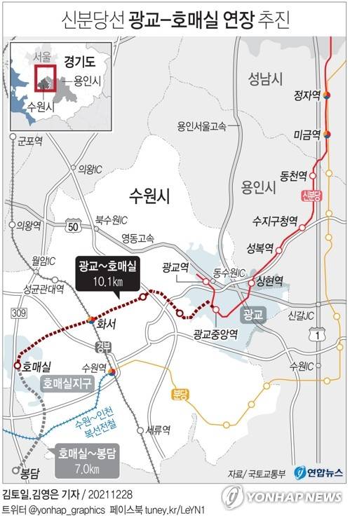 그래픽 신분당선 광교 호매실 연장 추진