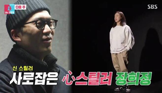 너는 내 운명 안창환♥장희정 연기파 부부 일상 최초 공개