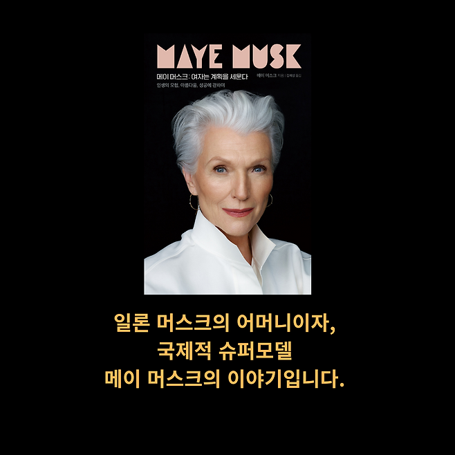 이혼 후 아이 셋을 세계 최고의 재력가로 키워낸 싱글맘의 정체 책 읽는 1분