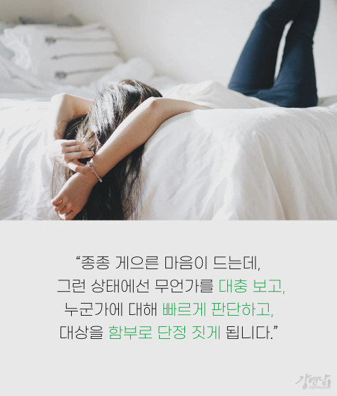 누드 모델 하다가 대한민국 1류 작가 된 사람 강연읽어주는남자