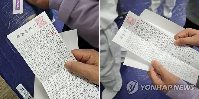 사전투표 기표가 된 용지 또 잘못 배부반장투표보다 못해