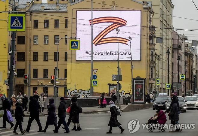 우크라 침공 서방 제재·푸틴 검열에 모국 떠나는 러시아인 증가