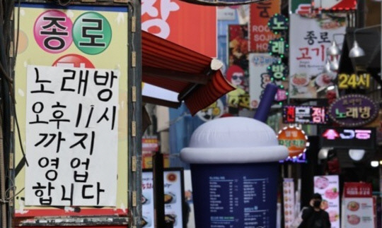 코로나 격리 없어지나거리두기 완화 여부 주목