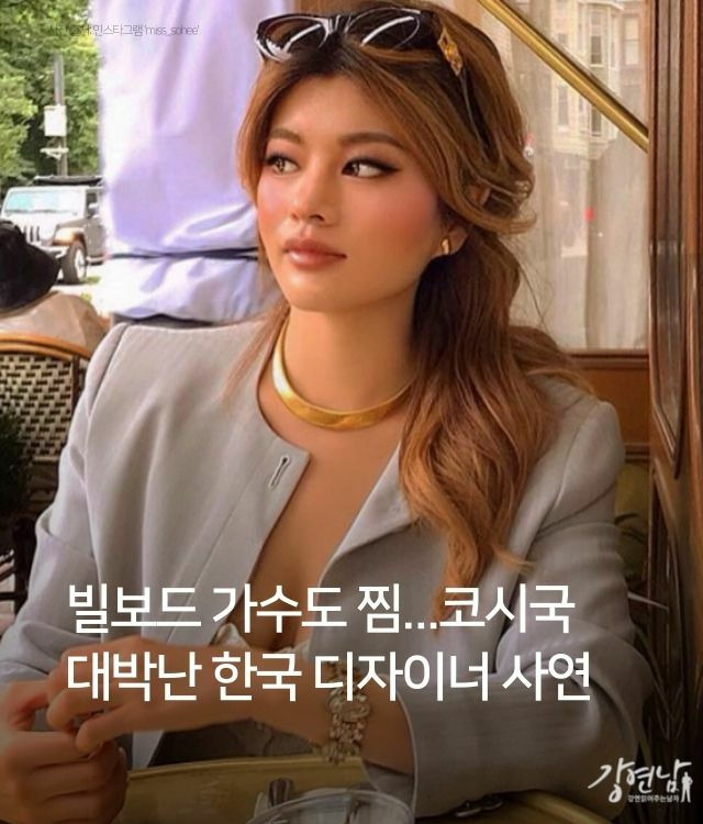 졸업 작품 Sns에 올렸다가요즘 전세계 가장 잘나가는 대한민국 디자이너 강연읽어주는남자
