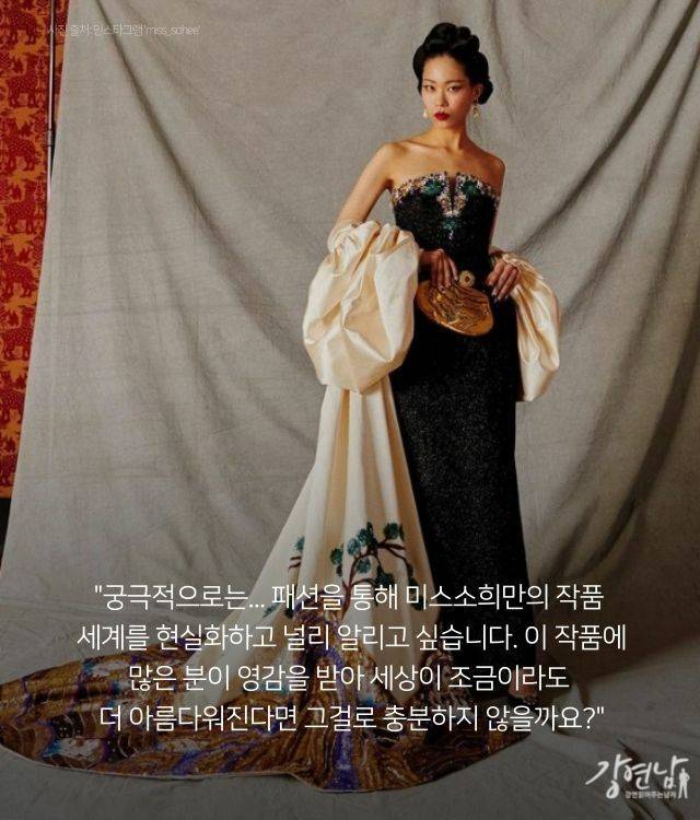 졸업 작품 Sns에 올렸다가요즘 전세계 가장 잘나가는 대한민국 디자이너 강연읽어주는남자