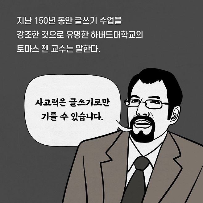 한국서 3년 뒤 사라질 직업들 리딩타임