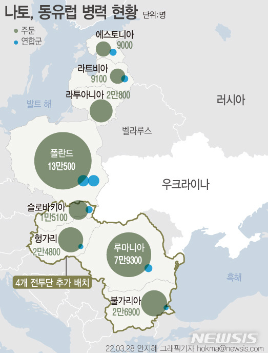 러 우크라 침공으로 유럽 내 스파이 확대정보기관 긴장