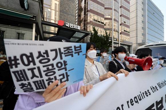 여가부 장관 지명된 날 2030 여성들 폐지 공약 철회하라