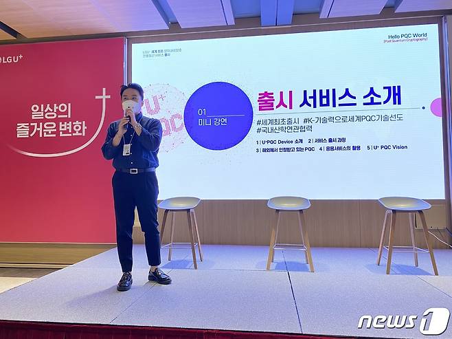 Lgu 세계 최초 양자내성암호 전용회선해독만 수조년