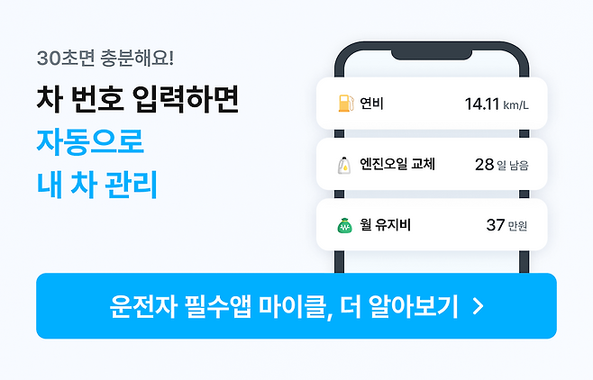 휠 밸런스 Vs 휠 얼라인먼트 뭐가 다를까 마이클