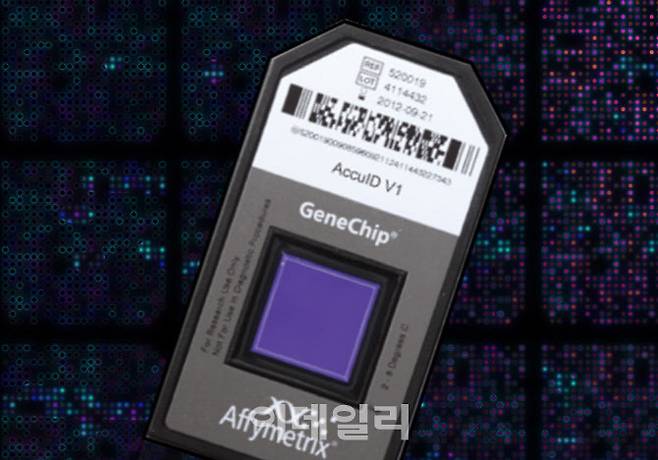 디엔에이링크, '5.18민주화운동 행방불명자 유해 유전자검사' 사업 선정