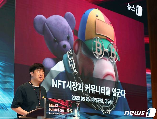 토요리뷰 이두희가 Nft로 1분에 20억을 벌었다지나도 도전했다
